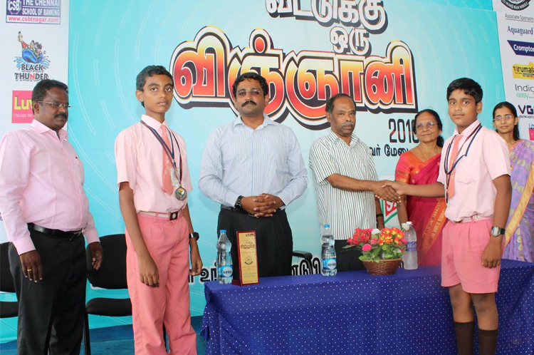 Alagappa Matric Hr. Sec. School